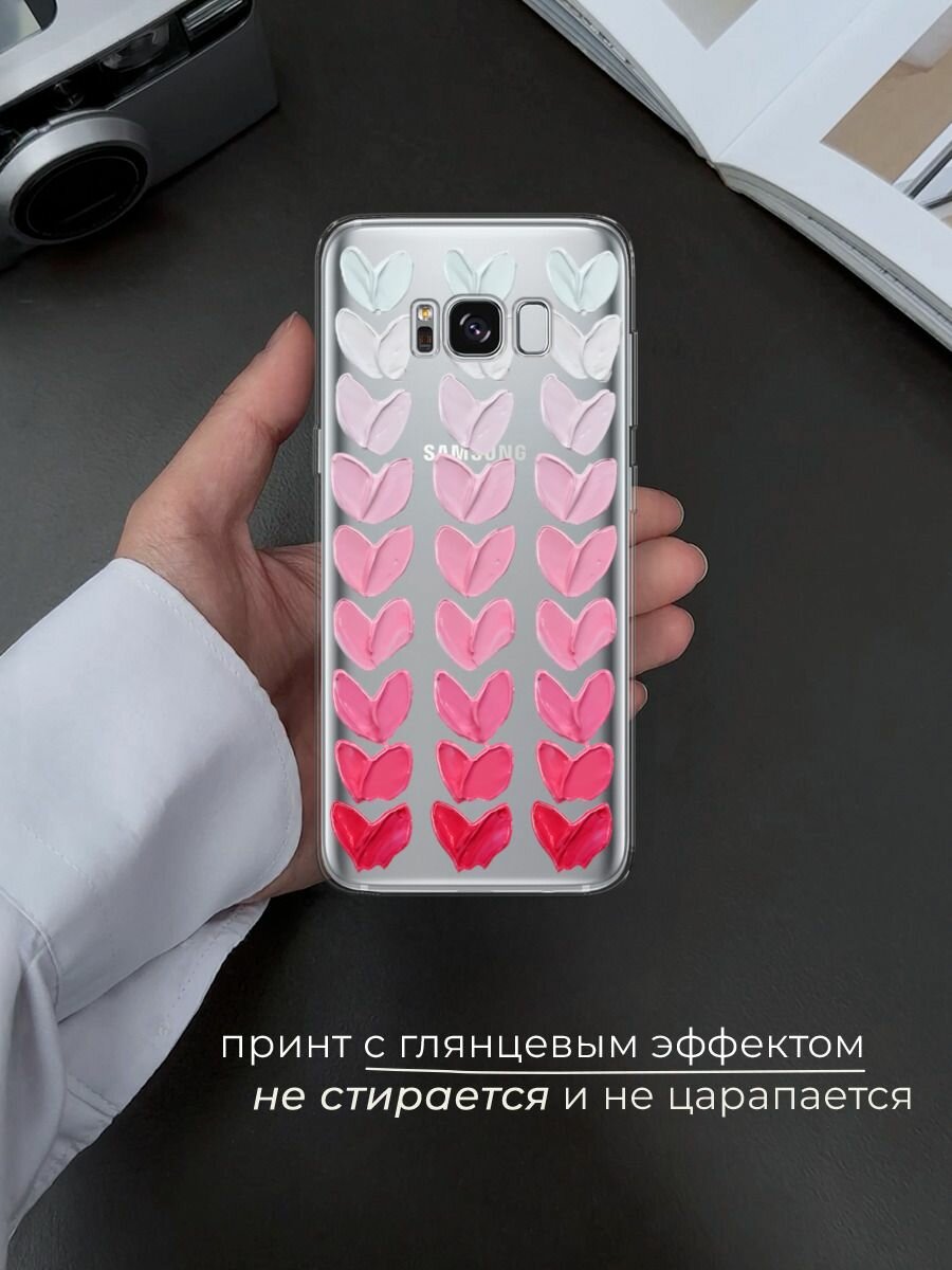 Чехол на Samsung Galaxy S8 / Самсунг Галакси С8 с принтом "Градиент из сердечек" — фото 1