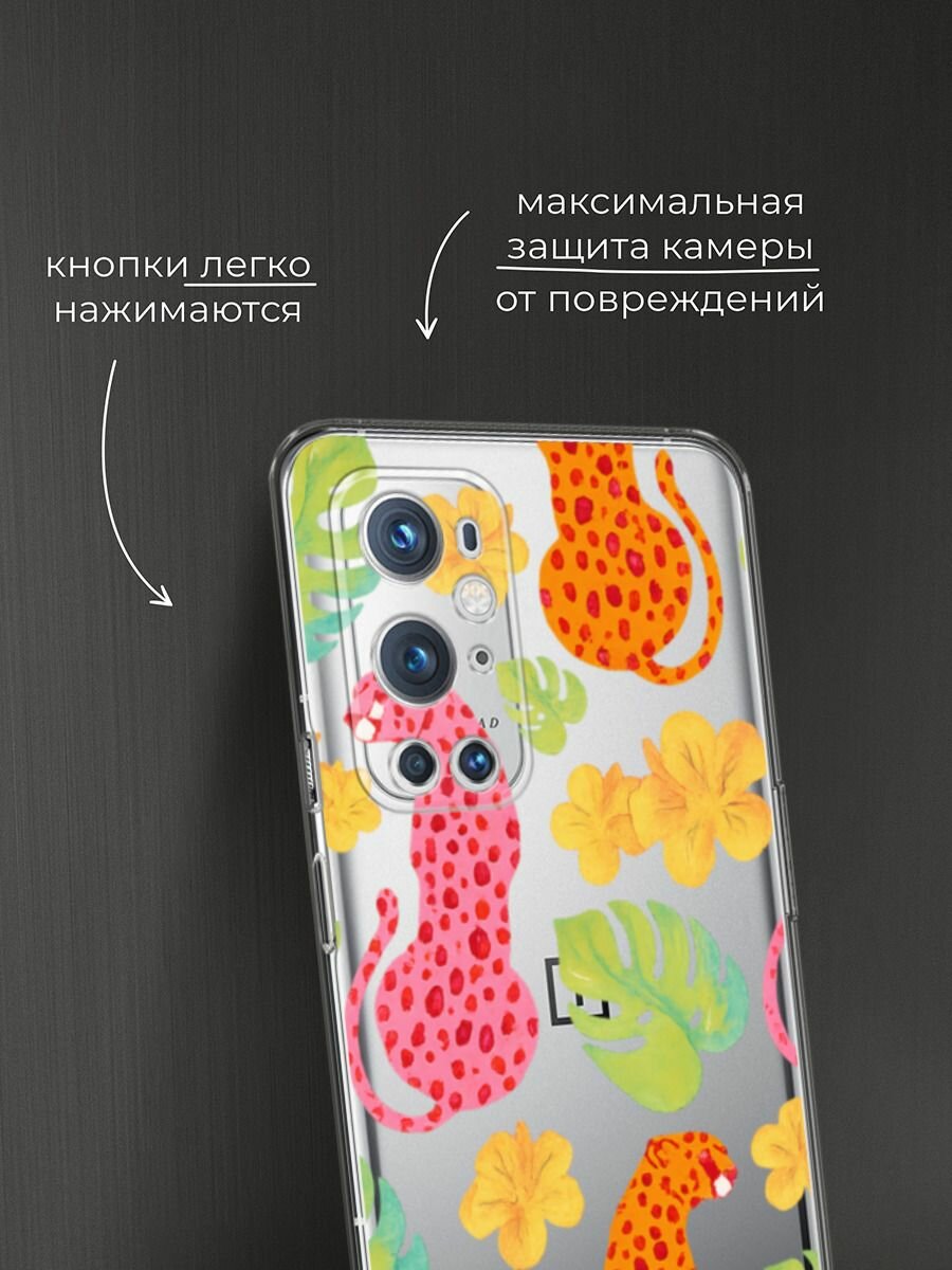 Чехол на OnePlus 9 Pro / ВанПлас 9 Про с принтом "Экзотика", прозрачный — фото 1