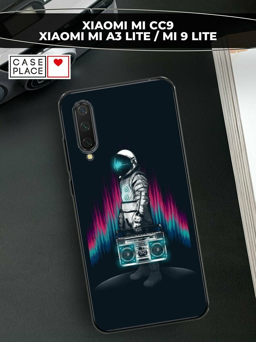 Чехол на Xiaomi Mi CC9/A3 Lite/9 Lite / Сяоми Mi CC9/A3 Lite/9 Lite с принтом "Космическая вечеринка"