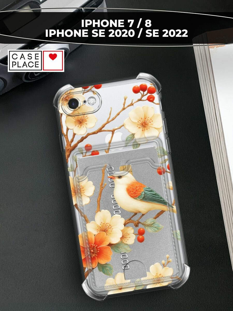 Чехол на Apple iPhone 7/8/SE 2020/SE 2022 (Айфон 7/Айфон 8) с картой и принтом "Красивая фреска 2"