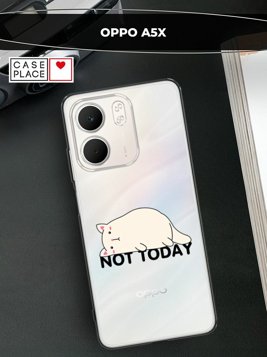 Чехол на Oppo A5x / Оппо А5x с принтом "Cat not today", прозрачный