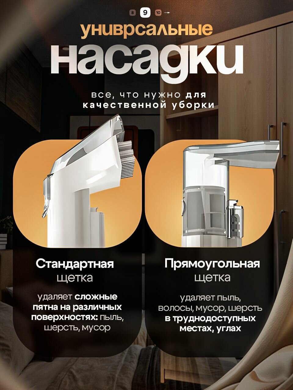 Пылесос автомобильный