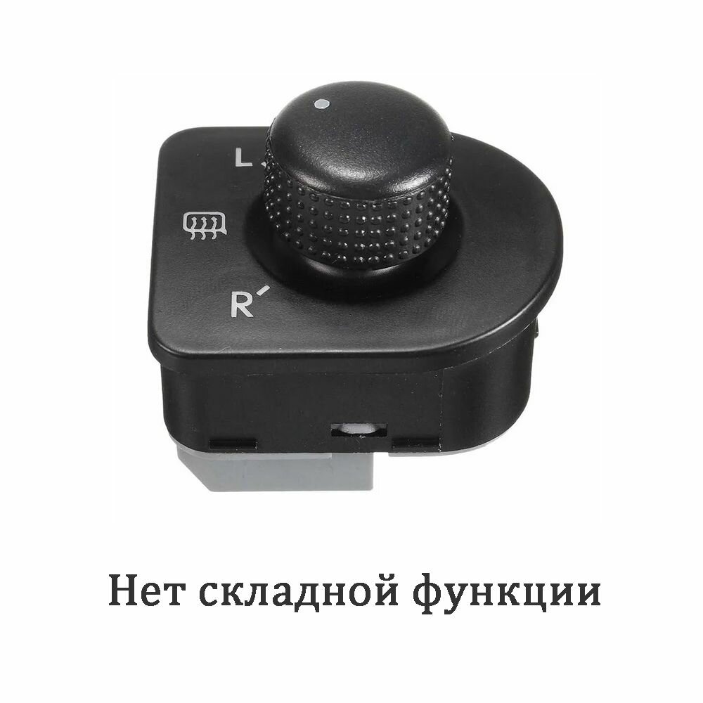 Электрический переключатель зеркал для VW Passat Bora Jetta MK4 Golf 1998-2006, черный, 10-контактный разъем, 1J1959565E 1J1959565F