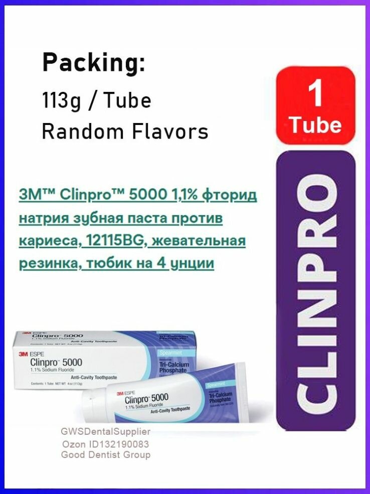 5000ppm high fluoride, moth-proof, tooth-fixing, anti-sensitive repair toothpaste — фото 1