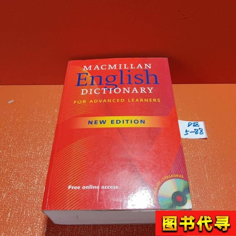 Печатная книга — фото 1