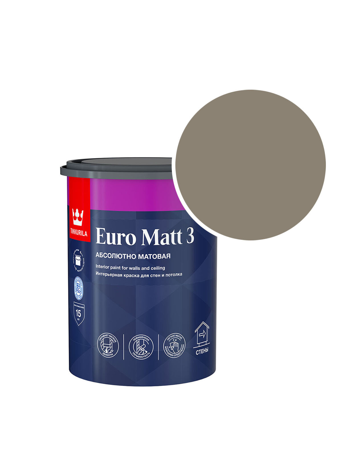 Краска интерьерная Tikkurila Euro Matt 3 RAL 7002 (Оливково-серый - Olive grey) 0,9 л