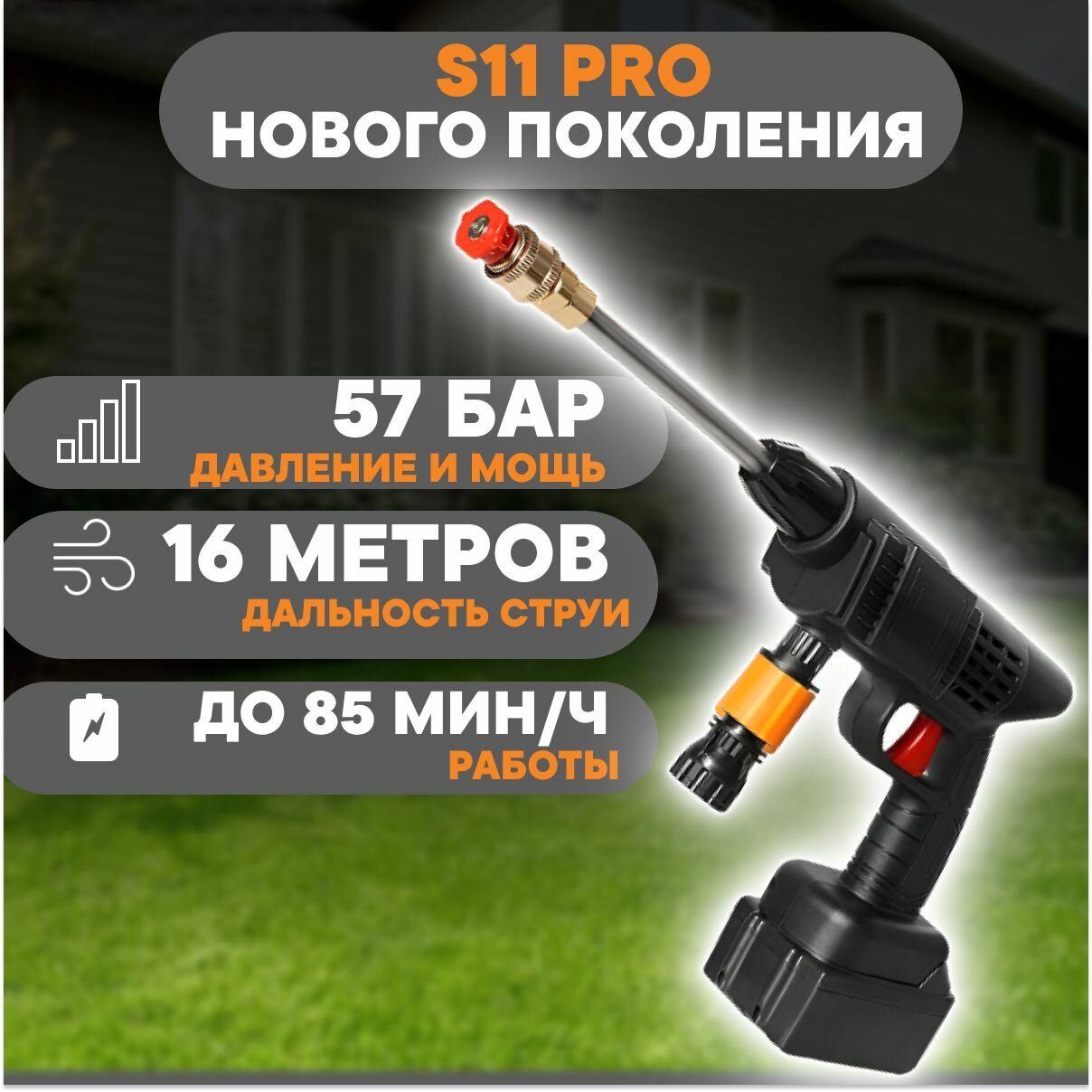 Минимойка — фото 1