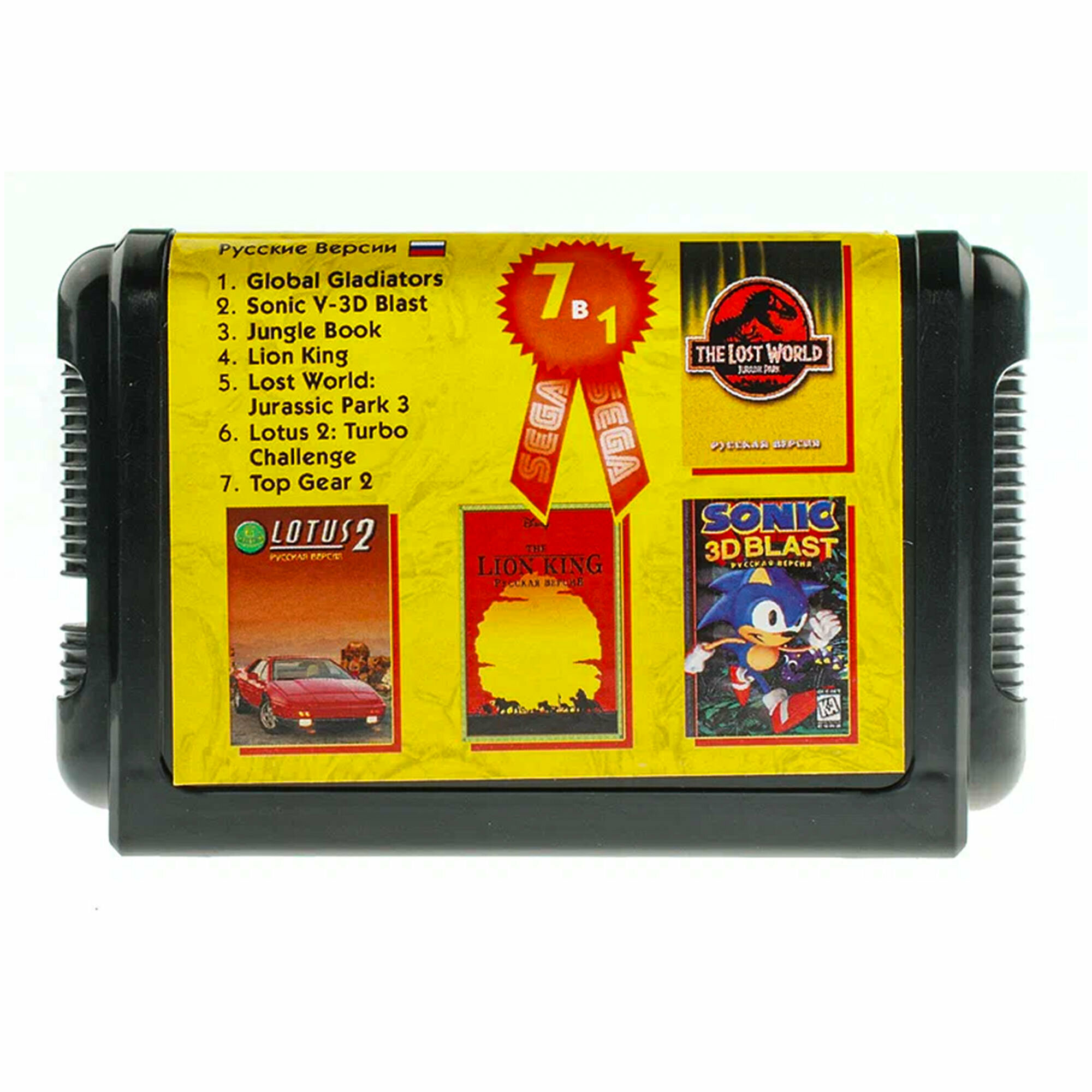 Сборник DVTech 7 игр для Сега с Sonic V-3D Blast, на русском языке