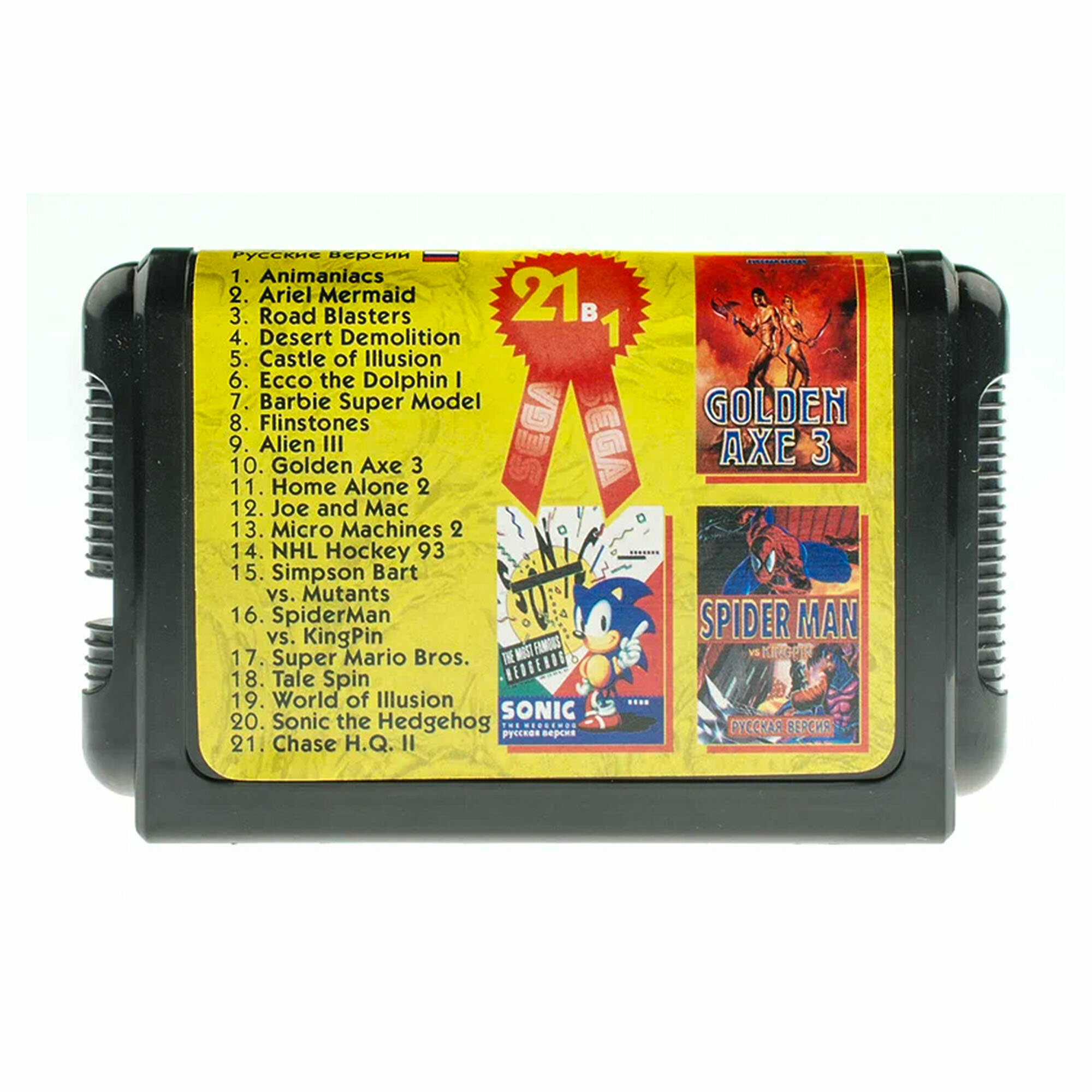 Картридж DVTech "Сборник 21 игра в 1 для Сега с Sonic", аркады
