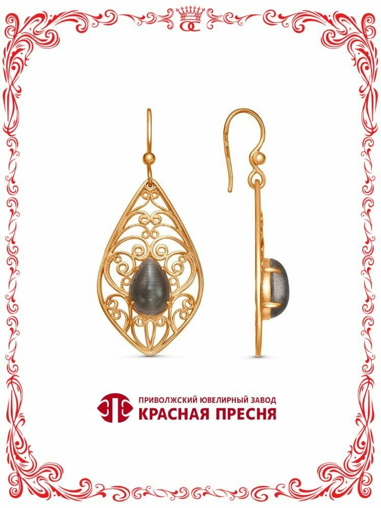 Серьги, кошачий глаз синтетический
