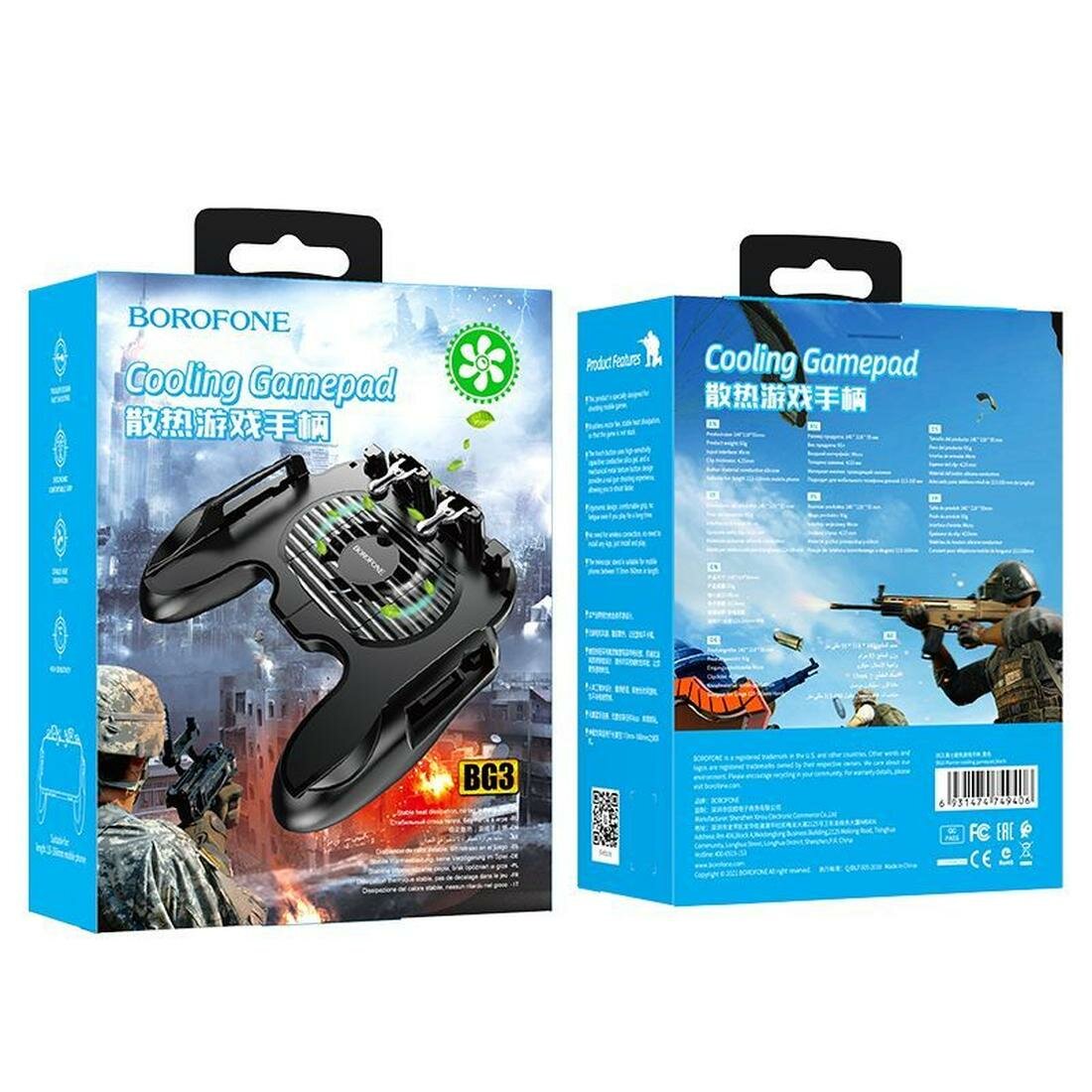 Геймпад с вентилятором для смартфонов Borofone bg3