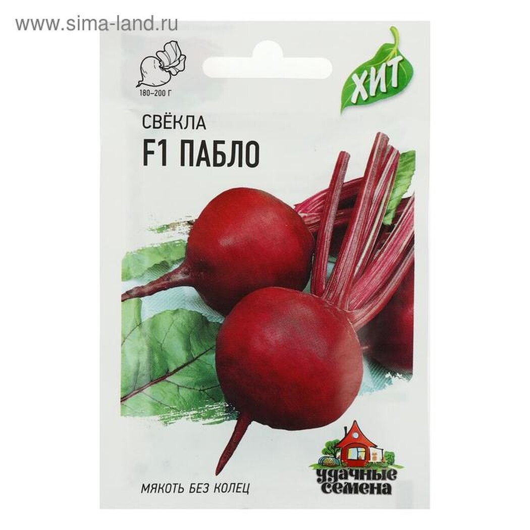 Семена Гавриш Свекла "Пабло" F1, цветной пакет, 1 г, серия ХИТ х3