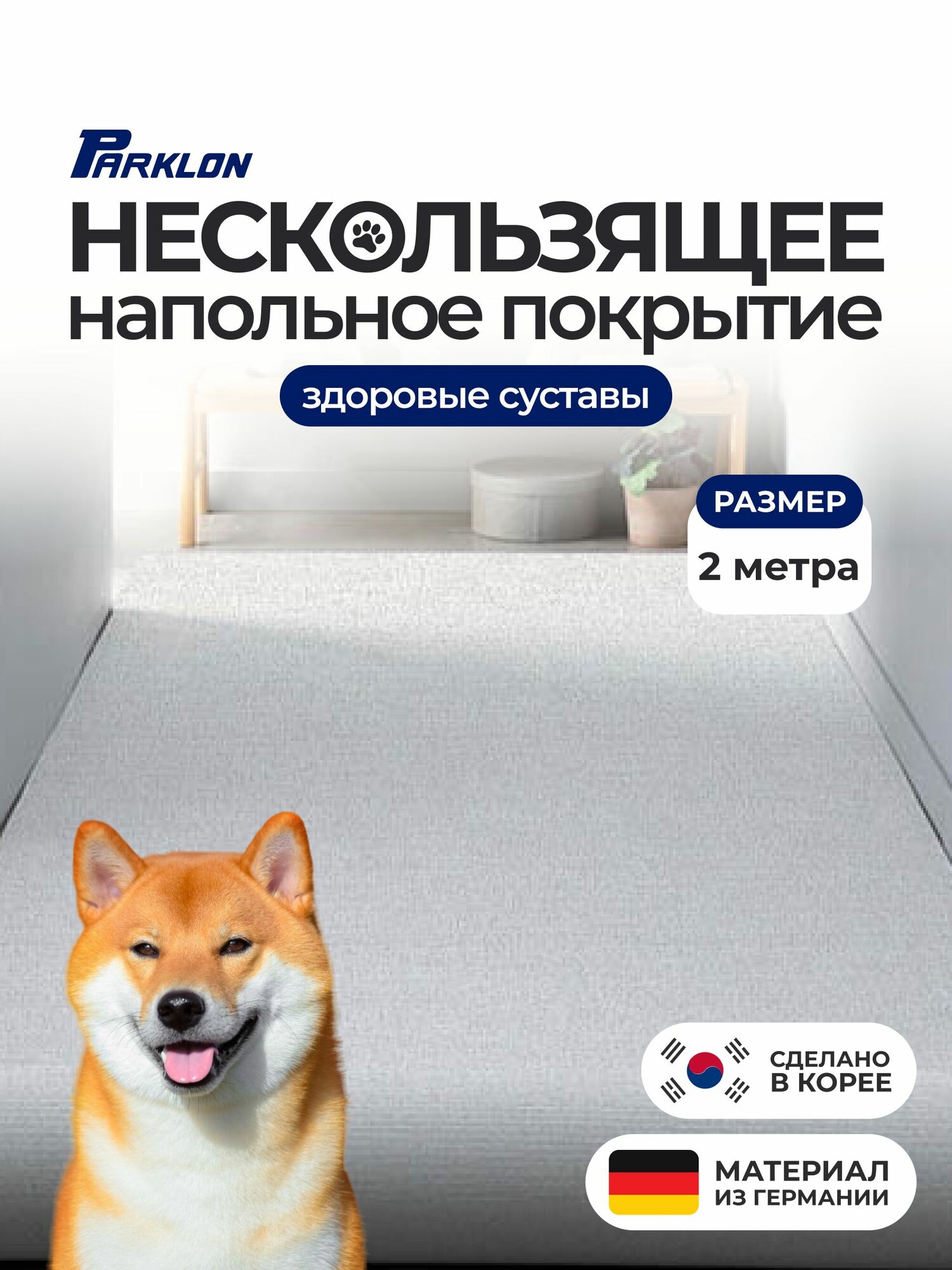 Коврик для животных Cushion 200х140х0,5 см, Серый