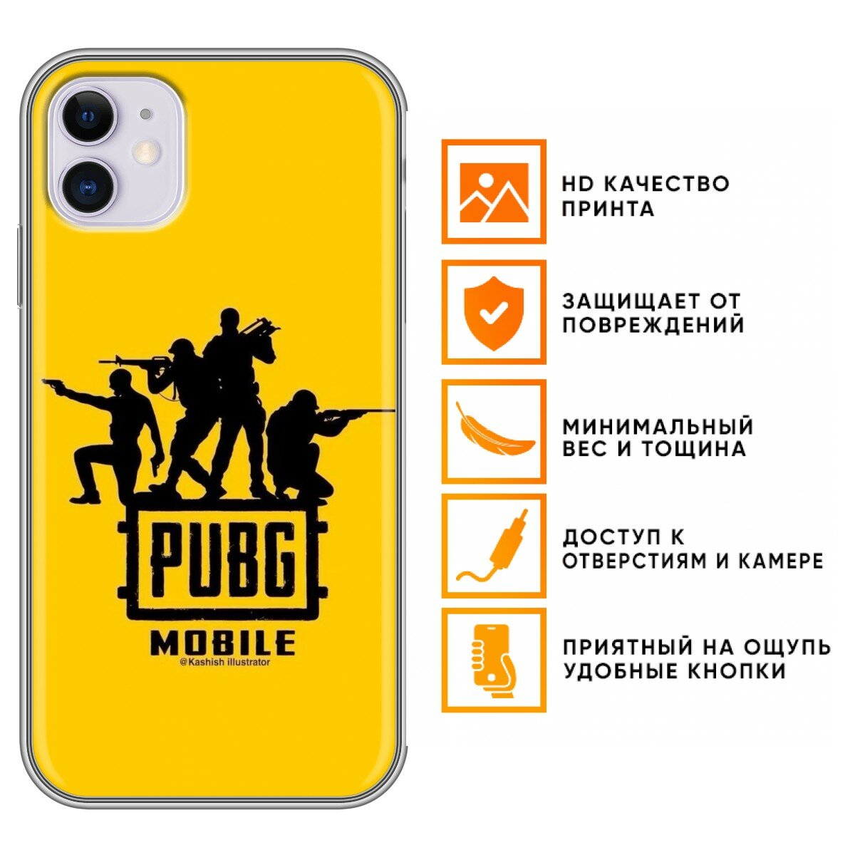 Чехол для Iphone 11 с принтом Для мальчиков PUBG (Айфон 11) — фото 1