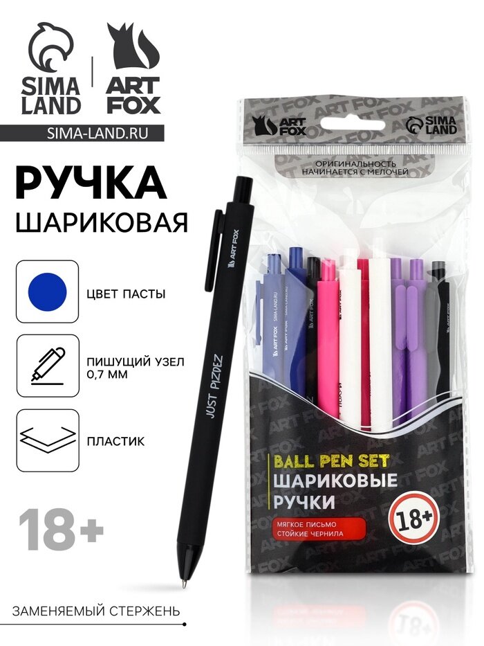 Ручка пластик автоматическая 0.7 мм ахахаха, синяя паста, микс, 10 шт.