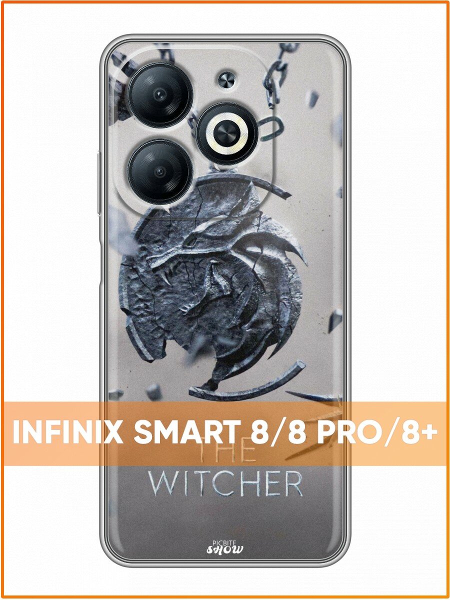 Чехол для Infinix Smart 8 4G, 8 Plus 4G, 8 Pro 4G с принтом Ведьмак (Инфиникс Смарт 8, Смарт 8 Плюс, Смарт 8 Про)