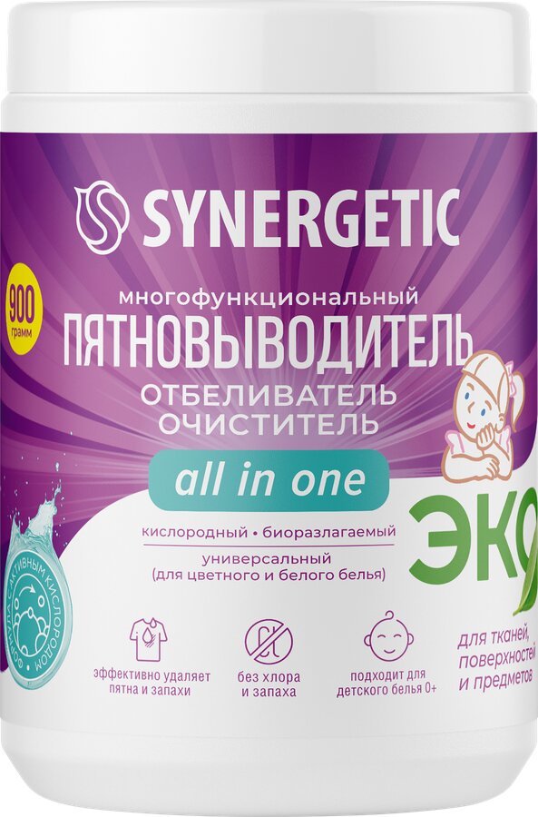 Отбеливатель-пятновыводитель для тканей и поверхностей SYNERGETIC кислородный, 900г