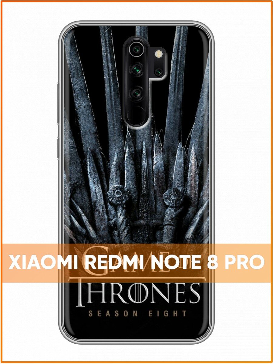 Чехол для Xiaomi RedMi Note 8 Pro с принтом Игры Престолов (Сяоми Редми Ноут 8 Про)