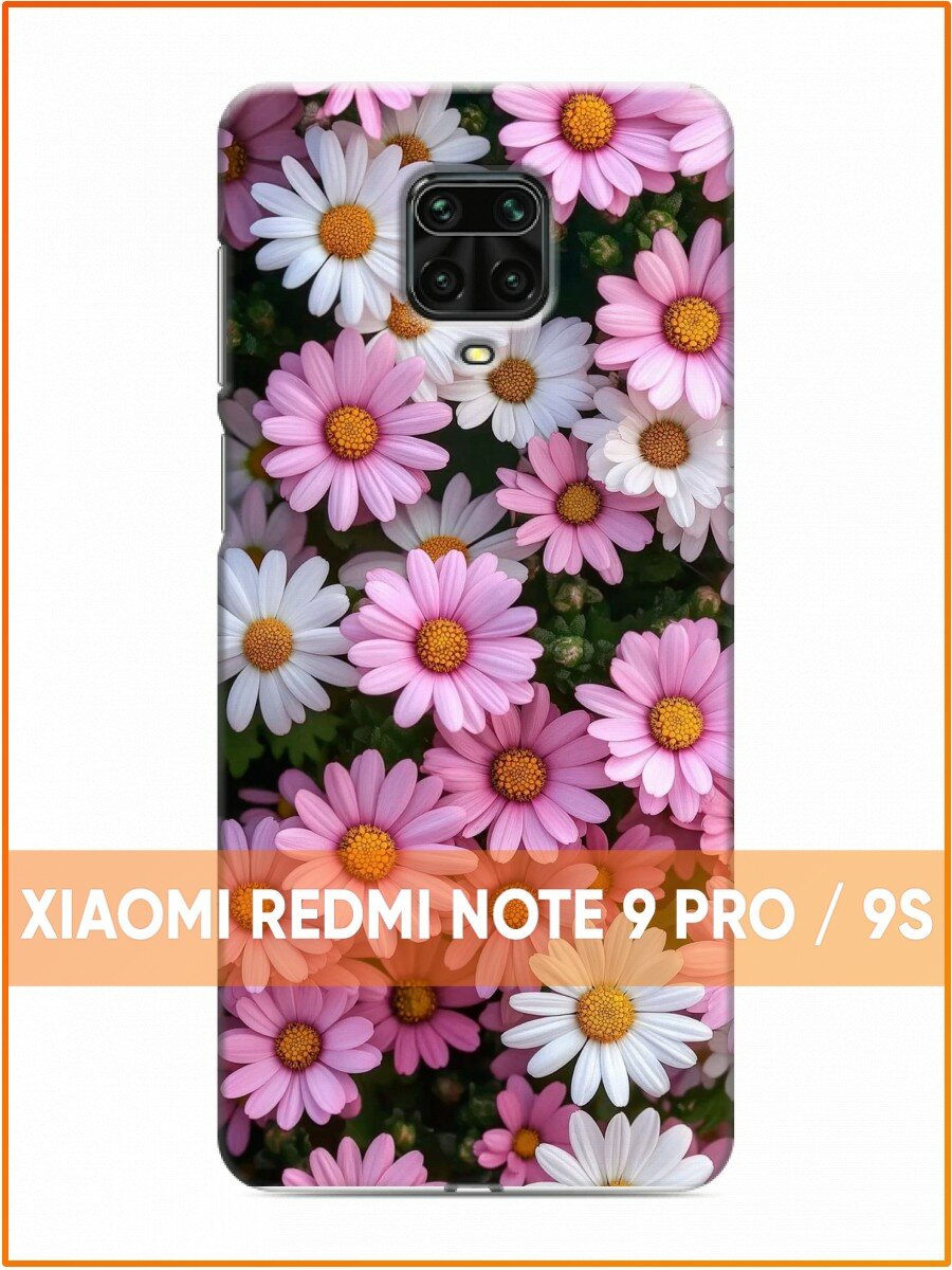 Чехол для xiaomi Redmi Note 9S, Redmi Note 9 Pro с принтом для женщин с Ромашками (Сяоми Редми Нот 9С, Редми Нот 9 Про)