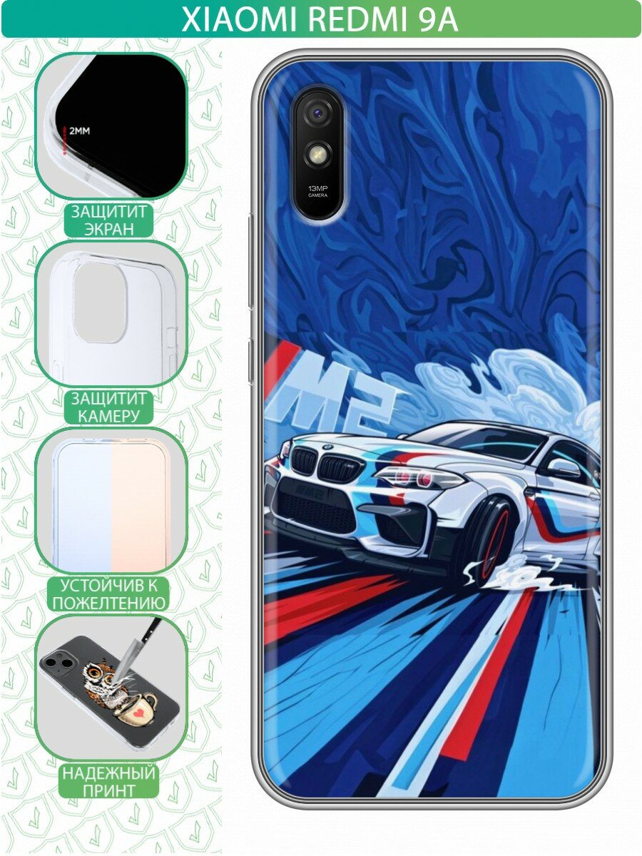 Чехол для Xiaomi RedMi 9A с принтом для мужчин с БМВ М2 дрифт (Сяоми Редми 9А)