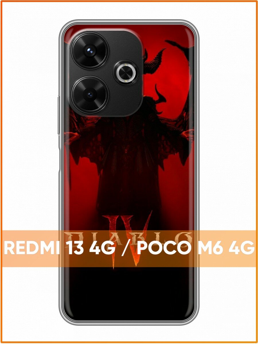 Чехол для Xiaomi Redmi 13 4G, Poco M6 4G с принтом Диабло (Редми 13 4G, Poco M6 4G)