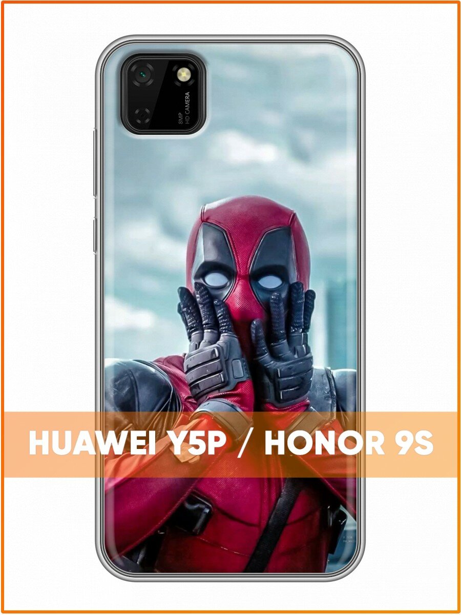 Чехол для Honor 9S, Huawei Y5p с принтом для мальчиков с Дэдпулом (Хонор 9S, Хуавей У5Р)