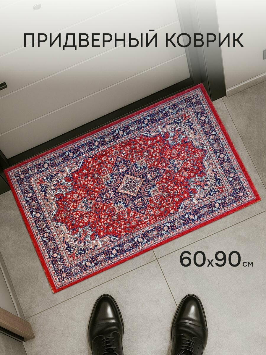 Коврик придверный 60x90 см 8 мм красный, синий