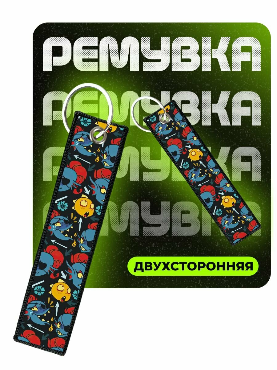 Бирка для ключей ChilArt