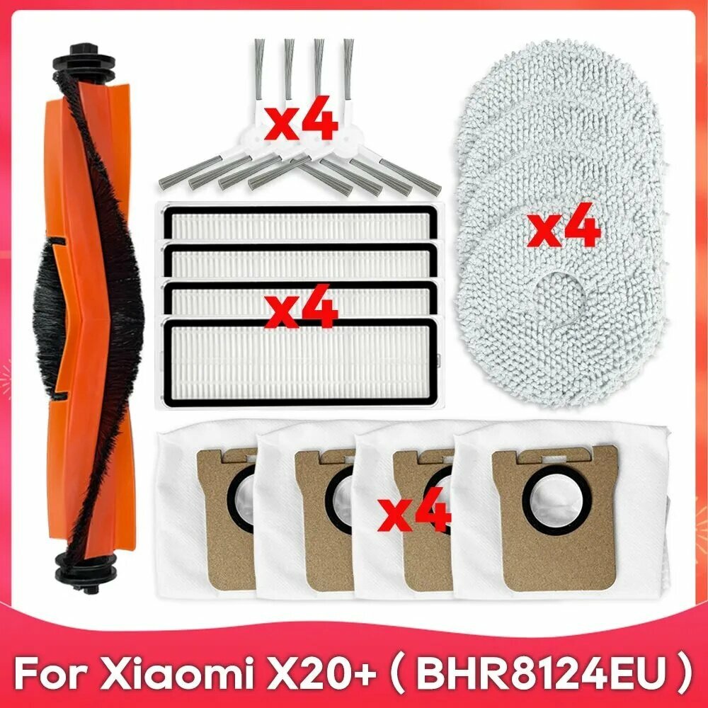 Аксессуары для робот-пылесоса BHR8124EU / Xiami X20+ / X20 Plus: щетка, фильтр, тряпка, пылесборник.