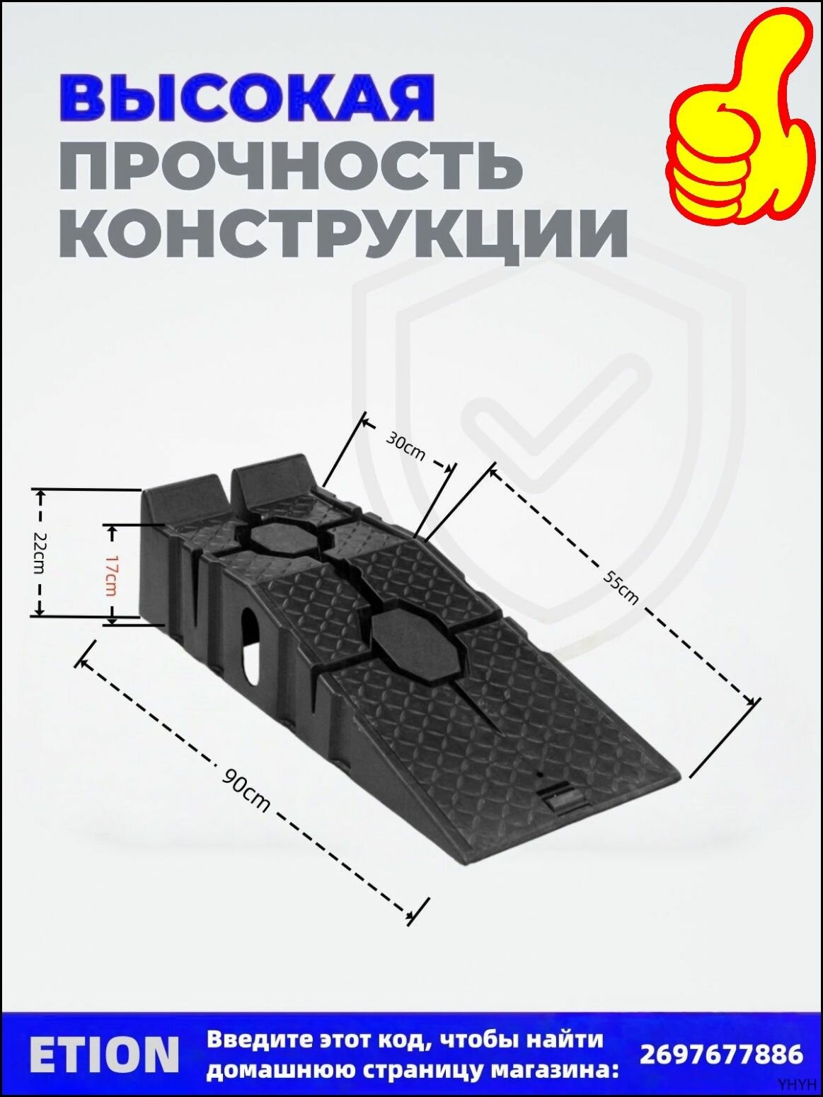Эксклюзивная подкатная