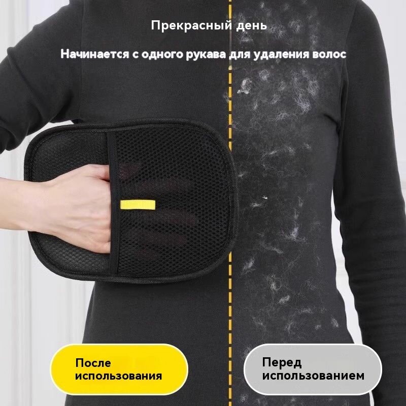 Антистатические Перчатки для Удаления Шерсти Домашних Животных: Двусторонняя Щётка, Эффективное Очищение Шерсти Кошек и Собак