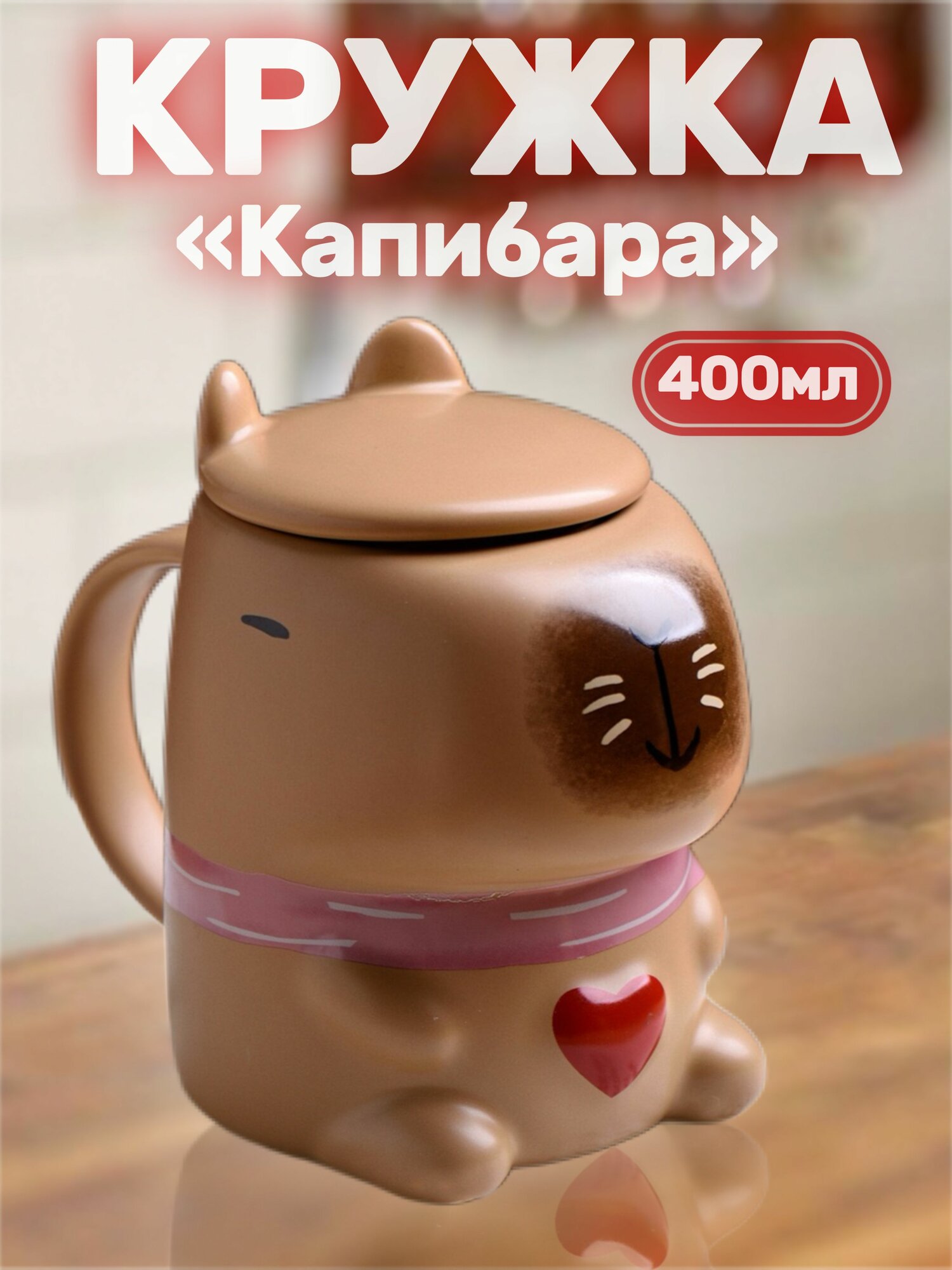 Кружка，Кружка，Кружка，Кружка，Кружка，Кружка，Кружка，Кружка，Кружка