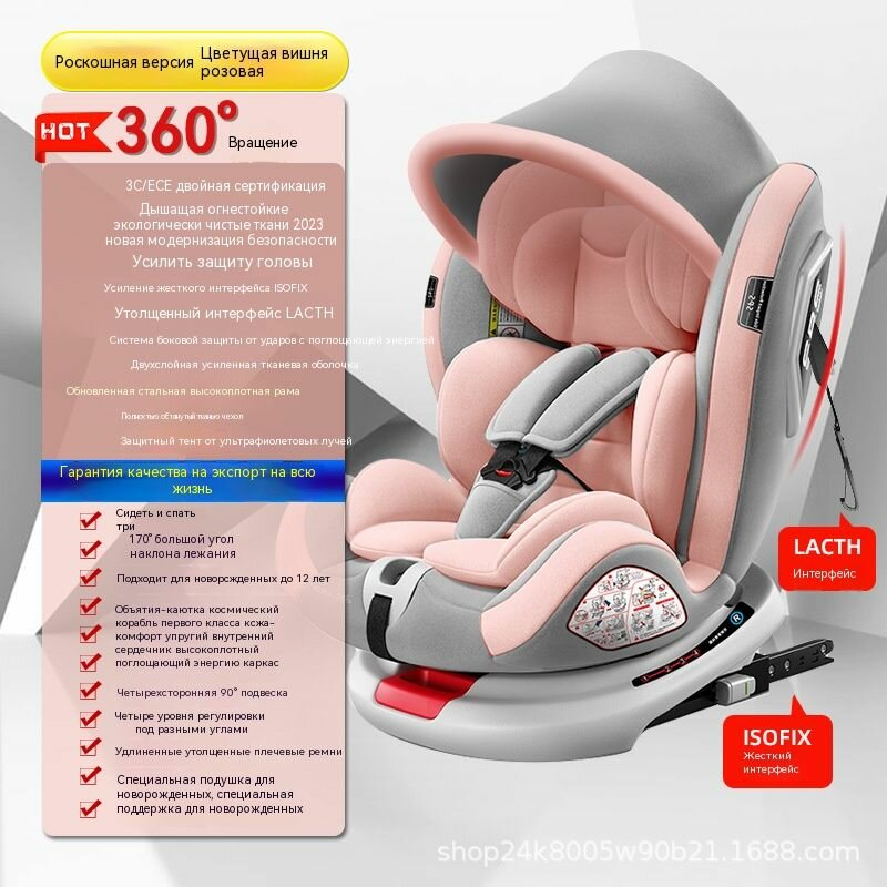Детское автокресло универсальное с вращением 360 градусов для автомобиля, ISOFIX, переносное, легкое, от 0 до 12 лет