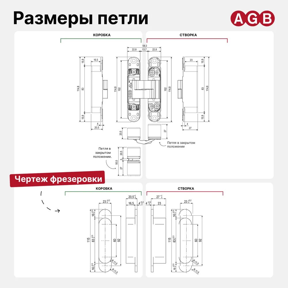 Петля для двери — фото 1