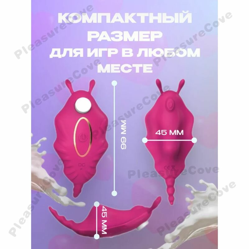Вибратор, ABS пластик, Силикон, розовый, розовый_229191518, 12 см — фото 1