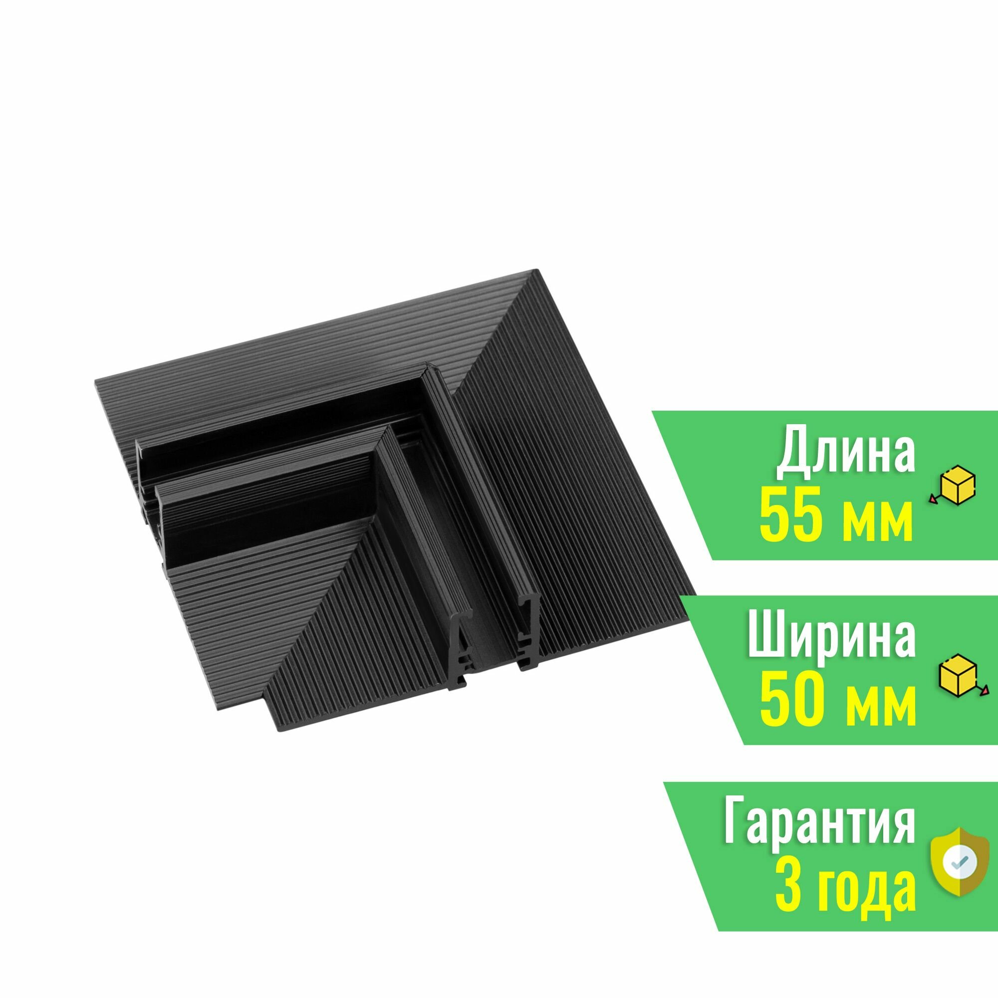 Коннектор угловой MAG-MICROCOSM-CON-FDW-L90 (BK) (Arlight, IP20) 044524