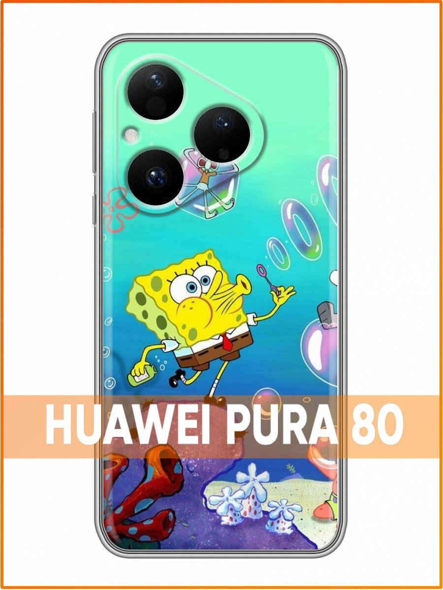 Чехол для Huawei Pura 80 с принтом для детей с Губкой Бобом (Хуавей Пура 80)