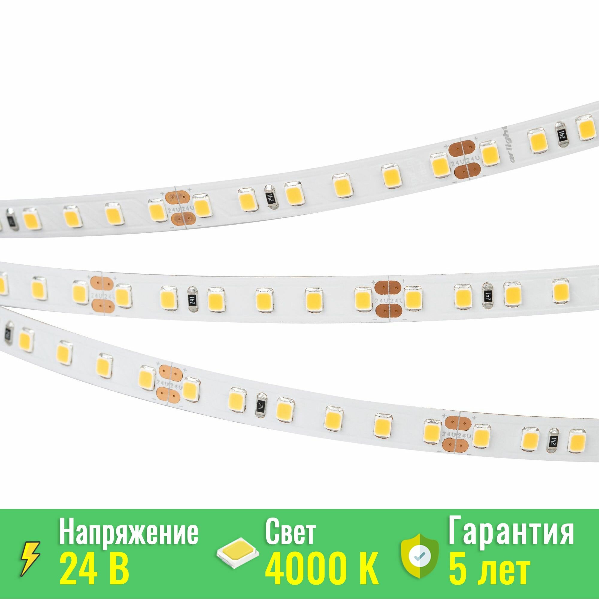 Светодиодная лента Arlight RT-A120-8mm 24V Day4000 CRI98 (9.6 W/m, IP20, 2835, 5m) (Arlight, 9.6 Вт/м, IP20) 021416(2)