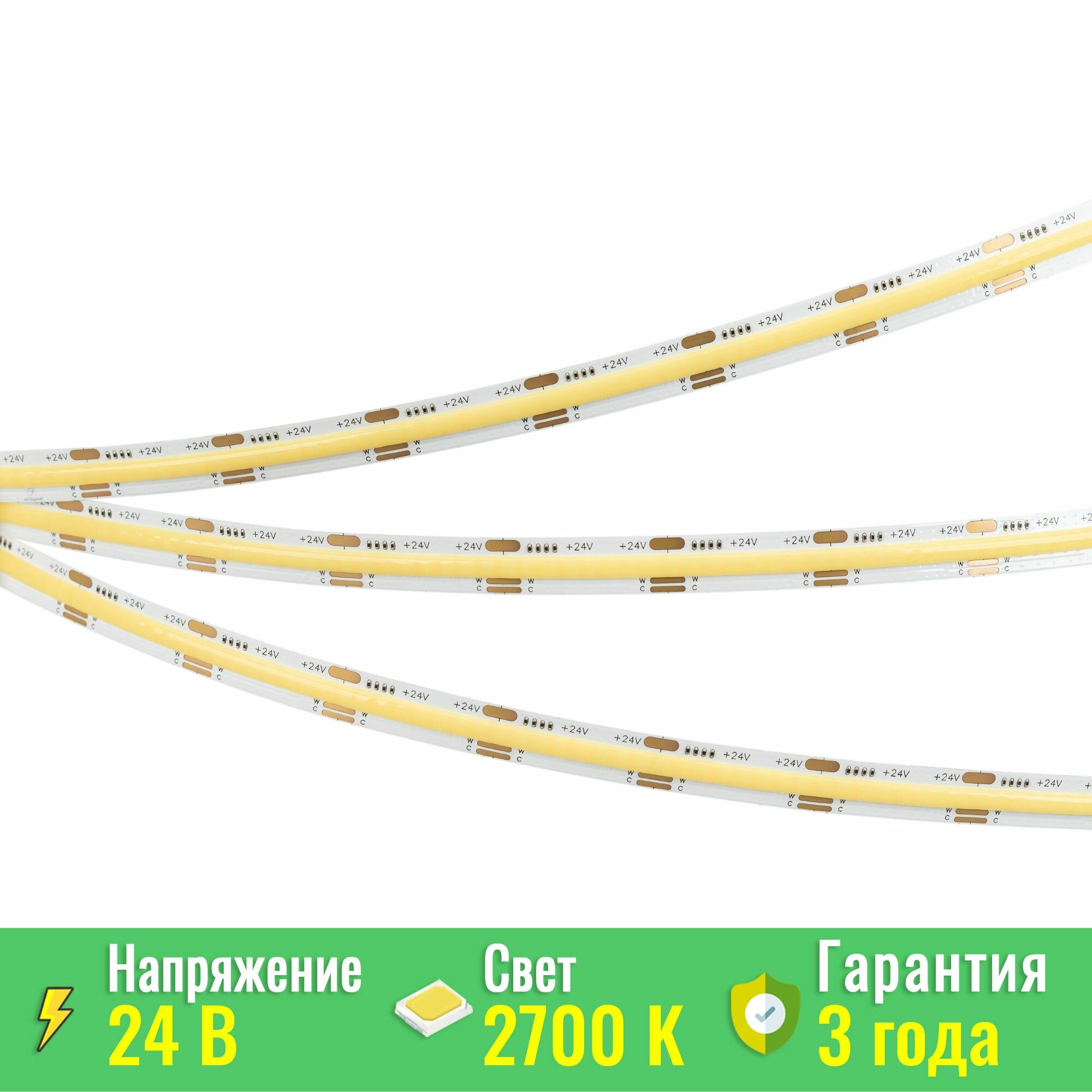 Лента COB-X576-10mm 24V White-MIX (16.5 W/m, IP20, CSP, 5m) (Arlight, -) 036206