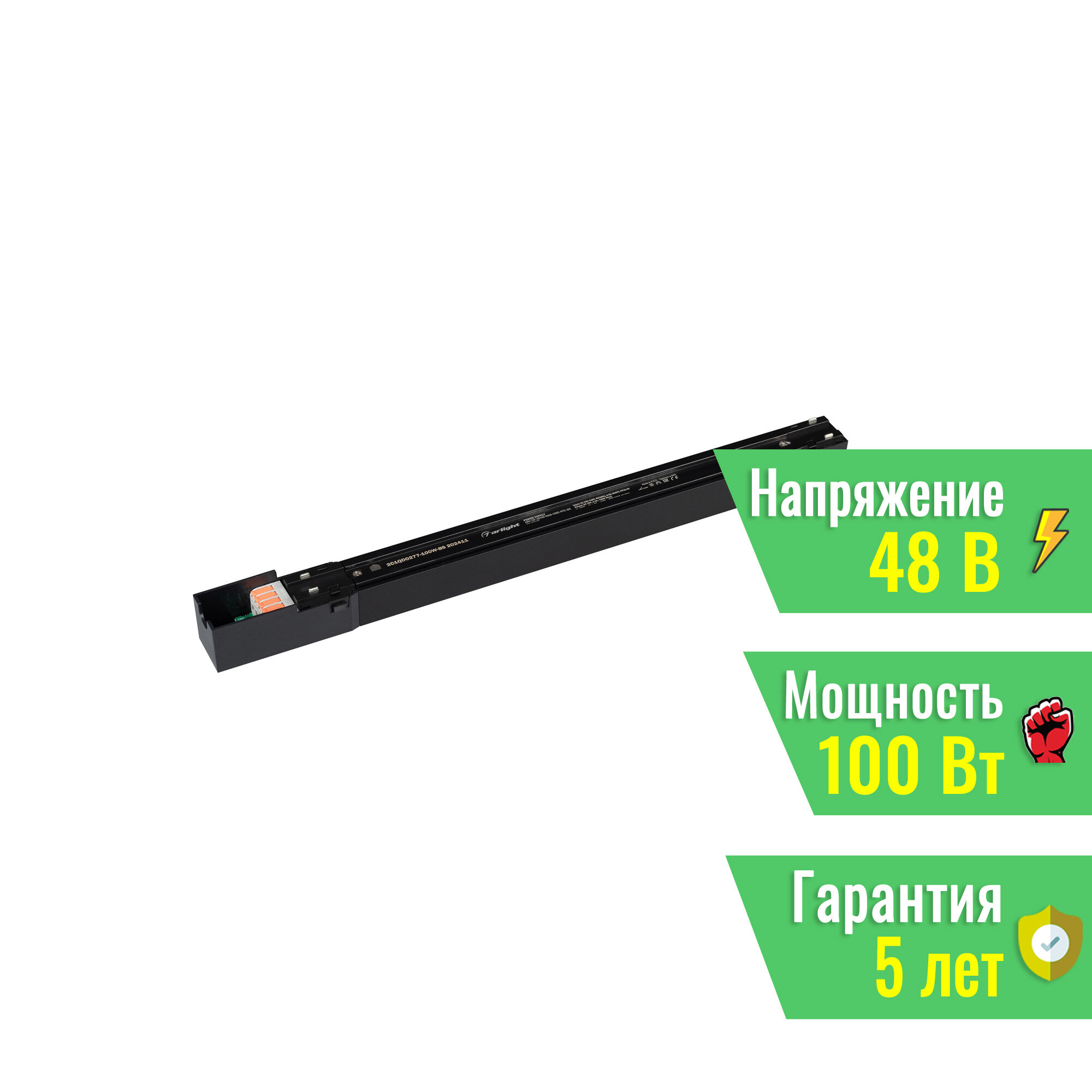 Блок питания ARV-SP-48100-MAG-VIBE-PFC-BK (48V, 2.2A, 100W) (Arlight, IP20 Металл, 5 лет) 046128