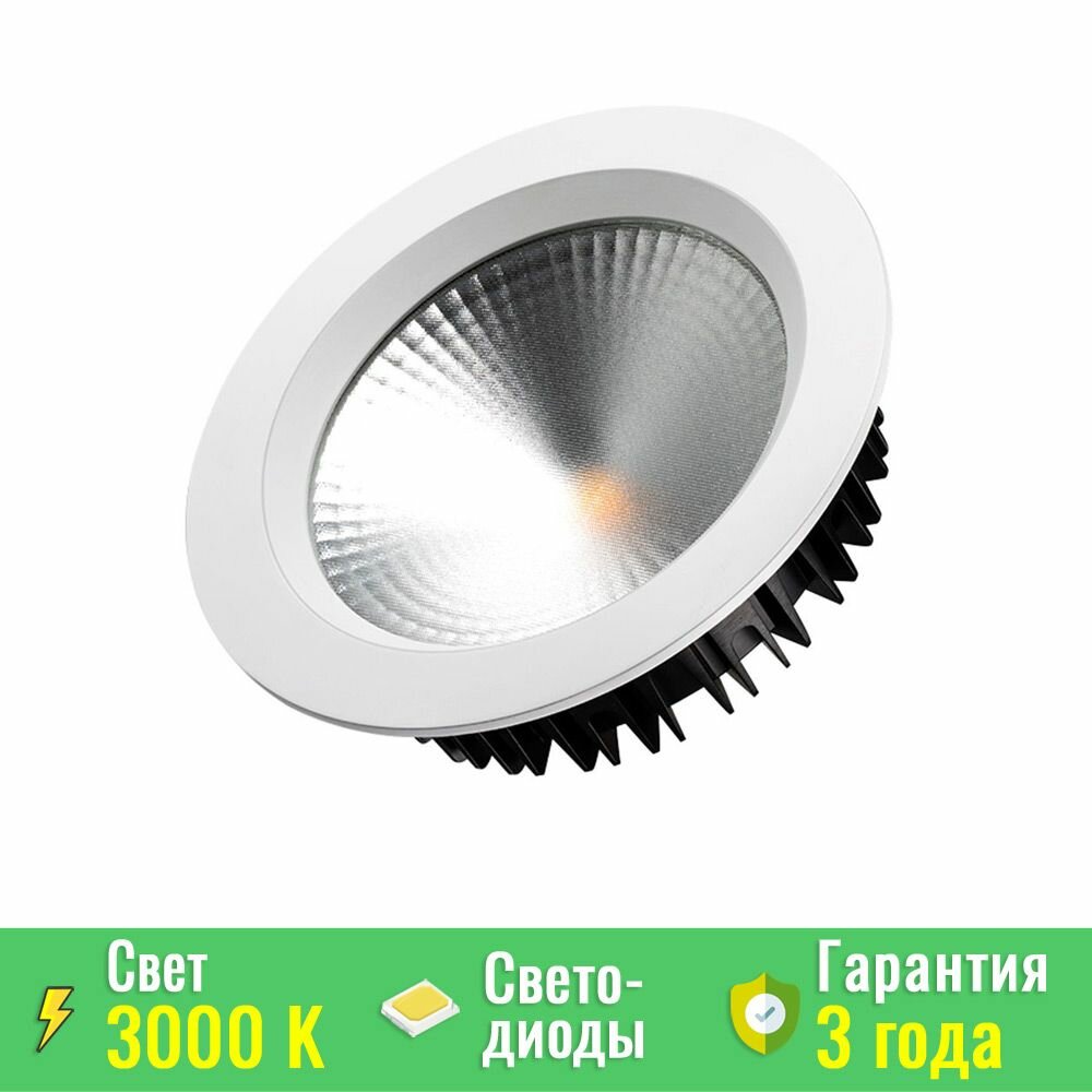 Светодиодный светильник LTD-187WH-FROST-21W Warm White 110deg (ARL, IP44 Металл, 3 года) Arlight 021069
