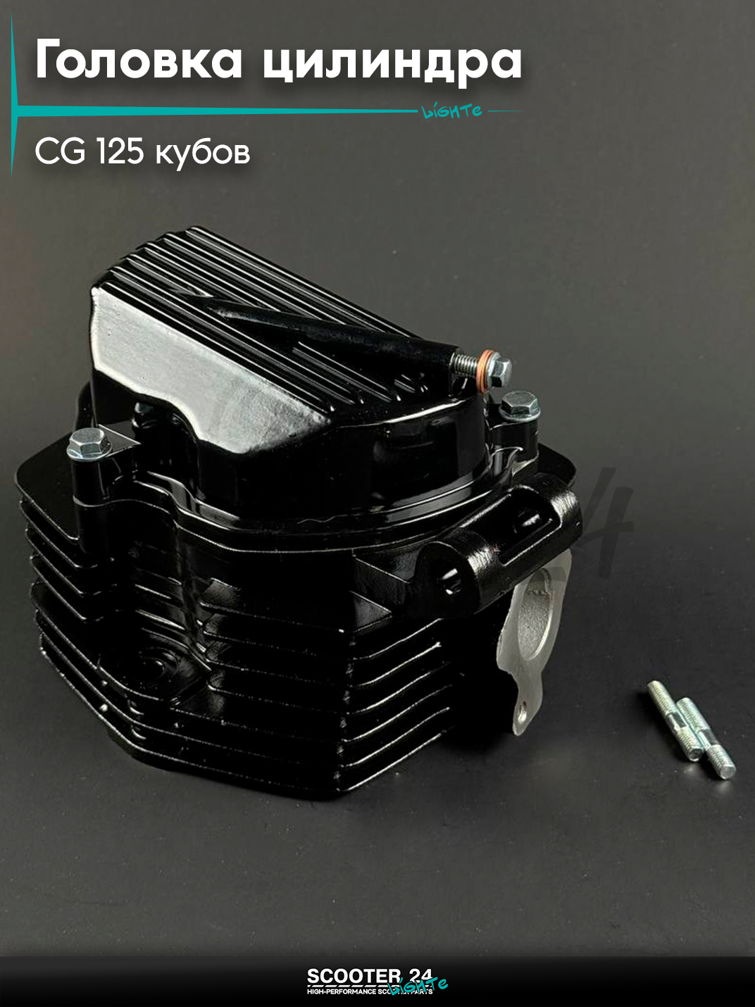 Головка цилиндра в сборе на питбайк и мотоцикл Omaks Motors Wind CG 125 кубов (чёрная) d 56.5