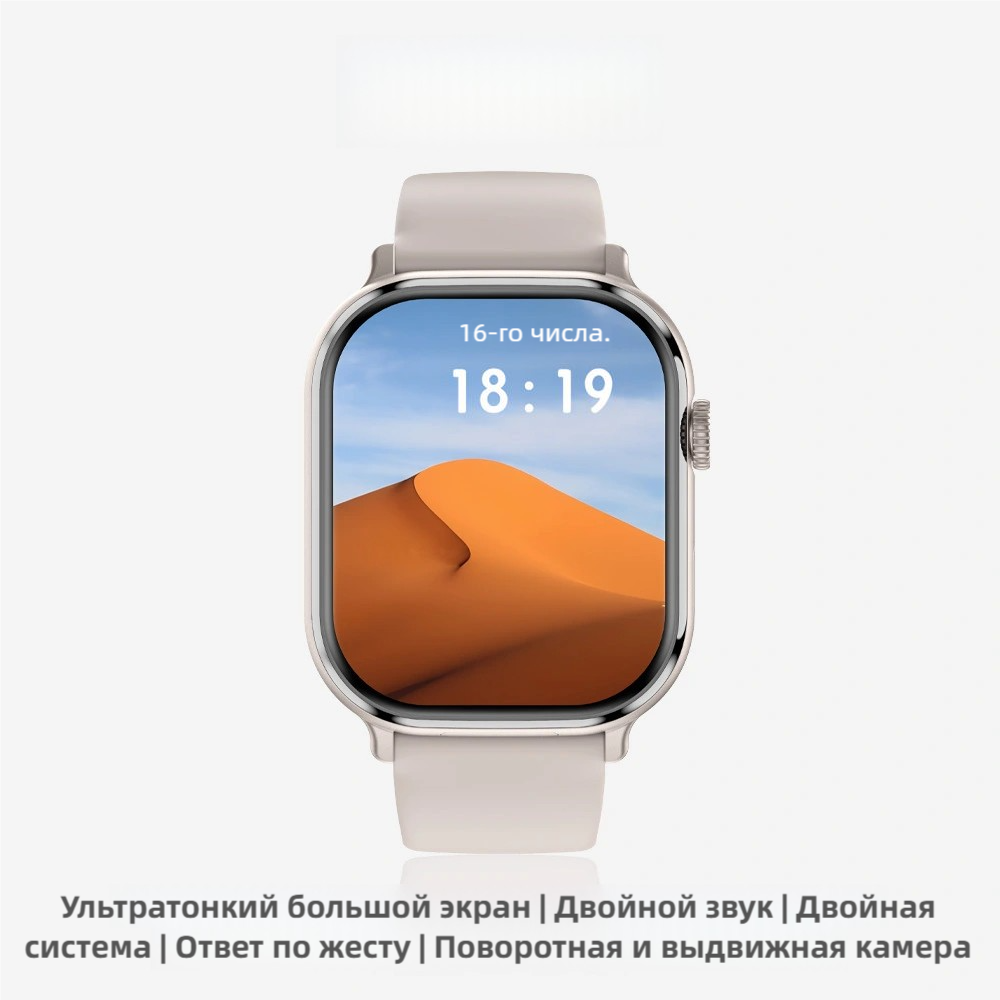 Умные часы с камерой, 4G SIM-картой и Wi-Fi | 2.06" AMOLED экран | Выдвижная камера 190° | Мониторинг здоровья