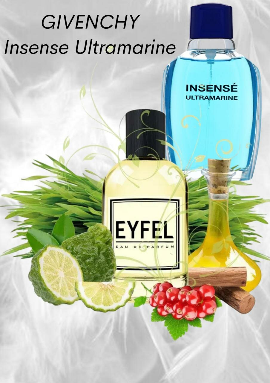 Духи мужские EYFEL M16 Insense Ultramarine, акватический, цитрусовый, парфюм 50 мл
