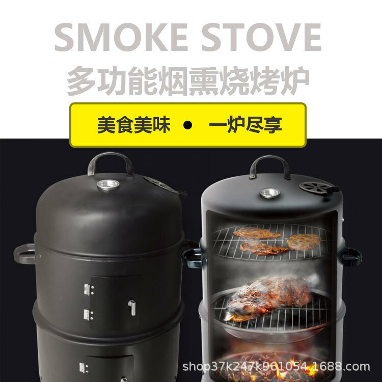 Многофункциональный гриль-коптильня 3 в 1 – идеальное решение для любителей вкусной и ароматной еды!