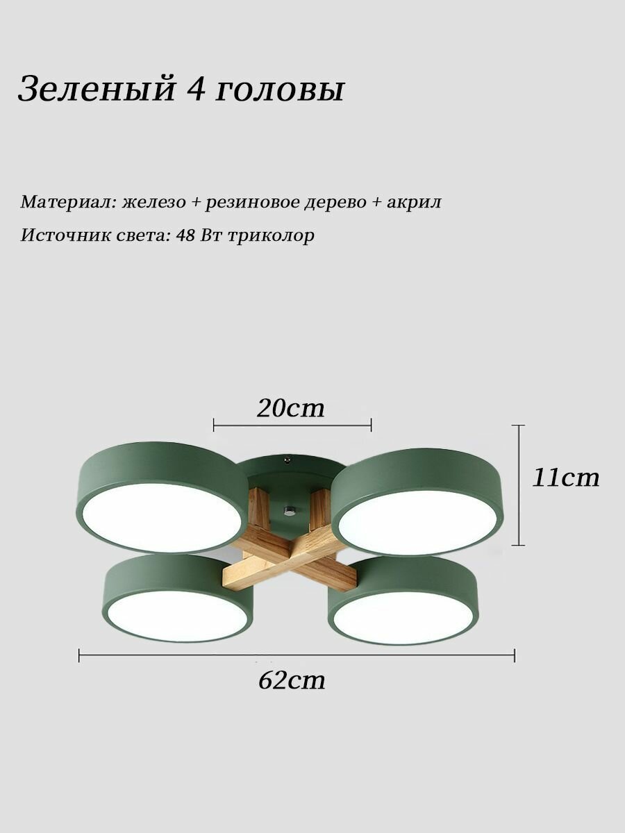 Светильник