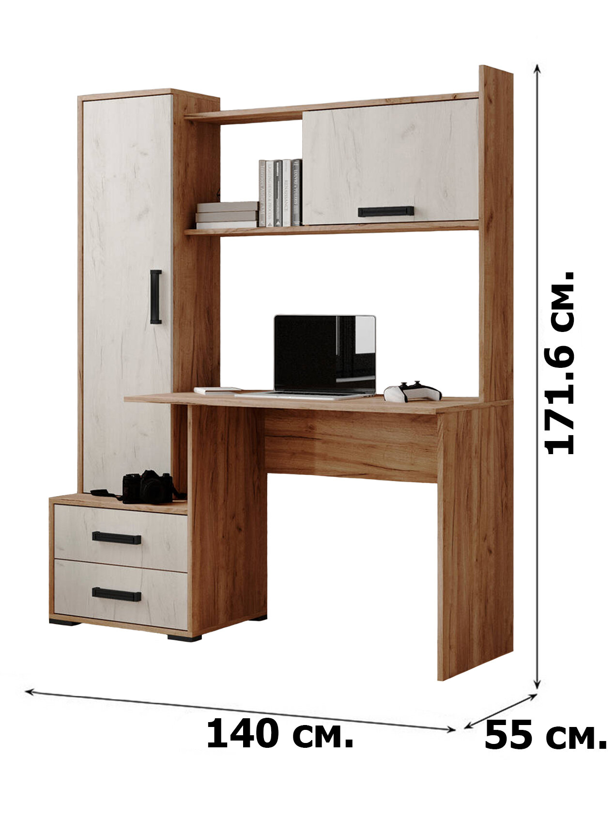 Стол компьютерный Квартет-9 с тумбой и пеналом (1400*1716*550) цвет Дуб крафт табачный/дуб крафт белый