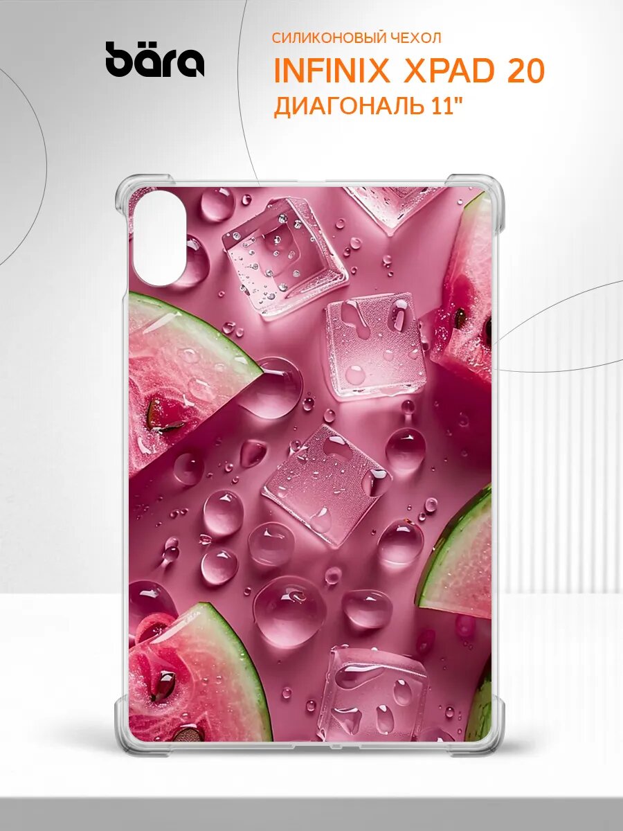 Силиконовый чехол для планшета на Infinix Xpad 20, Инфиникс ИксПад 20, защитный, с принтом