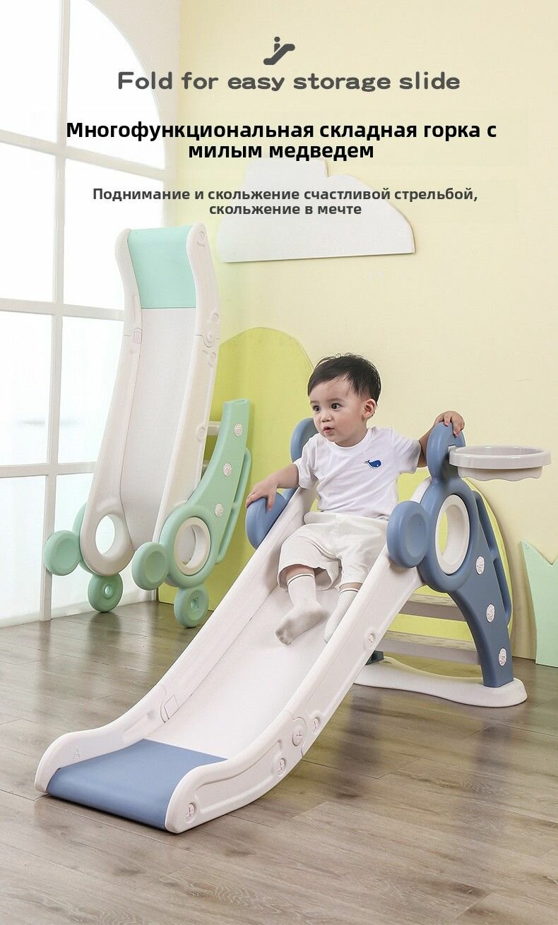 Горка детская — фото 1