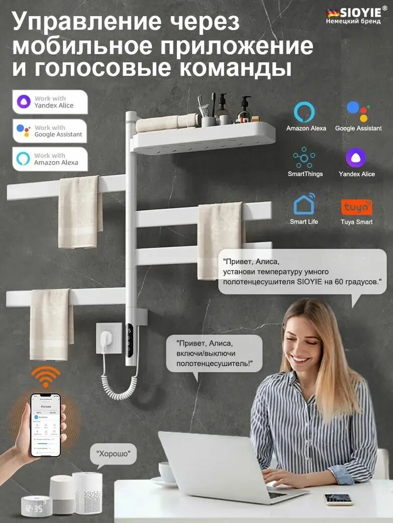Полотенцесушитель — фото 1